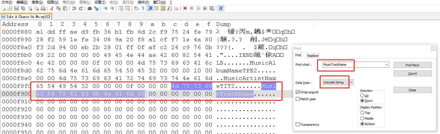 notepad++添加HEX插件，编辑歌曲ID3信息，UTF8,UTF16 encoded Unicode，添加U2020字符方法 ...