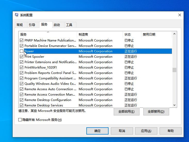 Docker for Windows 安装出错: Component CommunityInstaller.ServiceAction failed_docker desktop ...