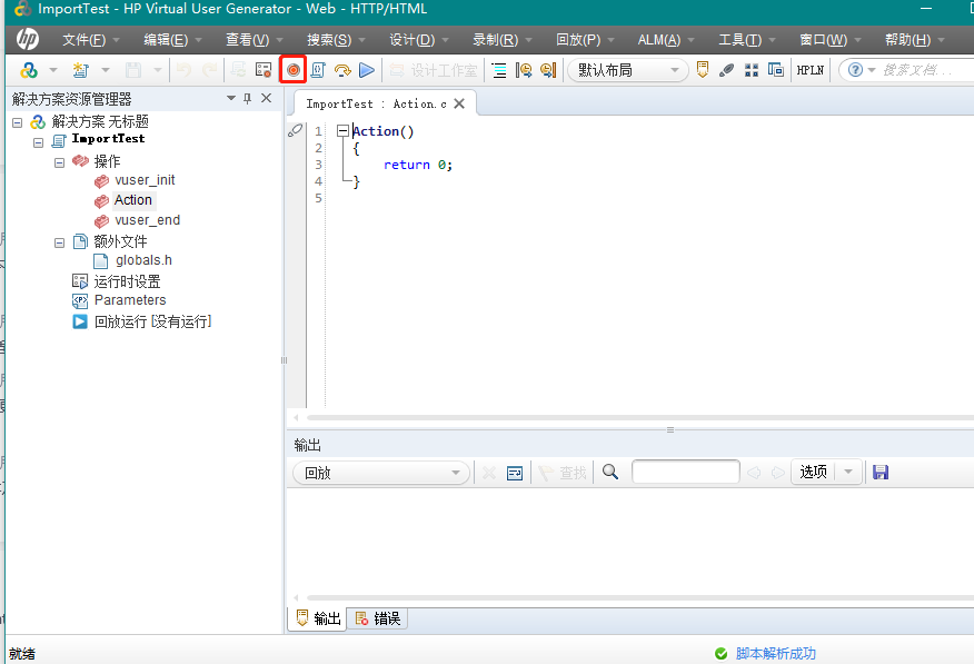 loadrunner性能测试总结_loadrunner12支持的浏览器-CSDN博客