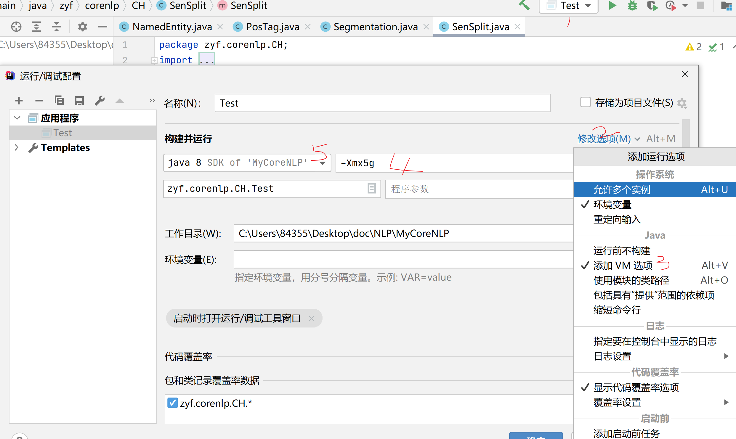 CoreNLP-4.2.0 使用以及踩坑_stanford-corenlp-4.2.0.jar-CSDN博客