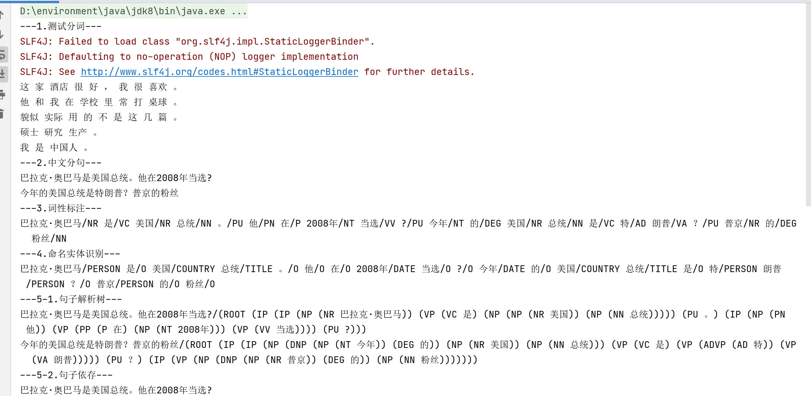 CoreNLP-4.2.0 使用以及踩坑_stanford-corenlp-4.2.0.jar-CSDN博客
