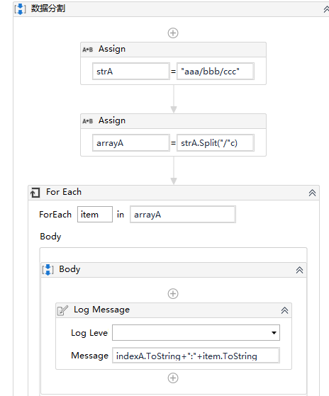 【uipath杂谈】对于字符串的处理，split方法uipath Split Csdn博客 
