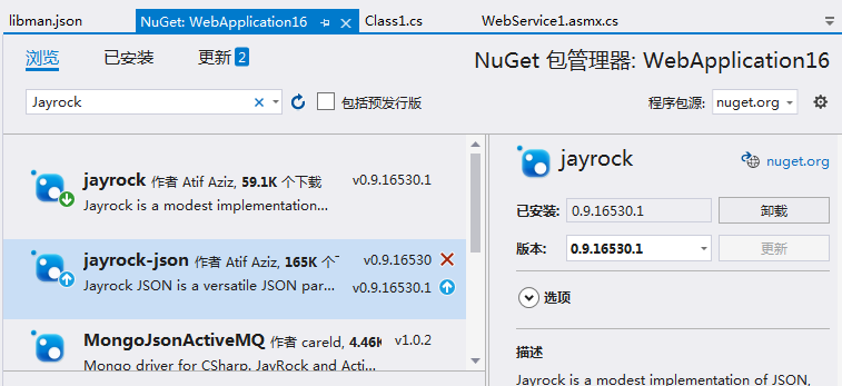 c#-webservice-返回json-简单实验_c# 调用webservice返回json-CSDN博客