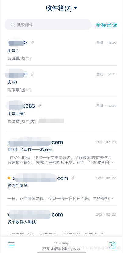 Android使用javamail开发邮箱appandroid 邮箱开发 Csdn博客