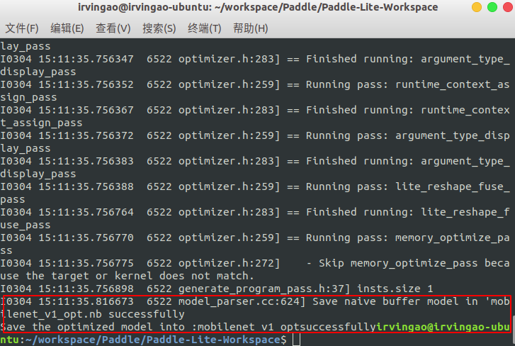 Paddle-Lite——基于python API部署PaddlePaddle的自定义模型并实现视频流和单张图片的预测_paddle nb模型-CSDN博客