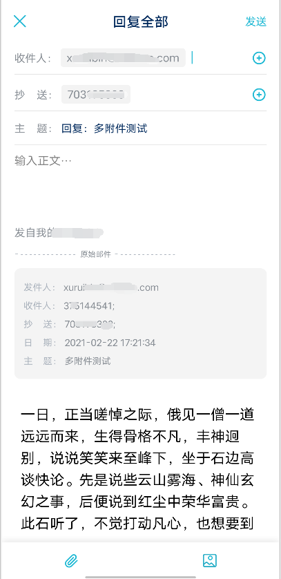 Android使用javamail开发邮箱appandroid 邮箱开发 Csdn博客 