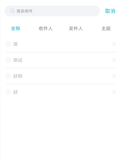 android使用JavaMail开发邮箱APP_android 邮箱开发-CSDN博客