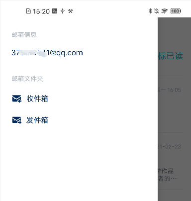 android使用JavaMail开发邮箱APP_android 邮箱开发-CSDN博客