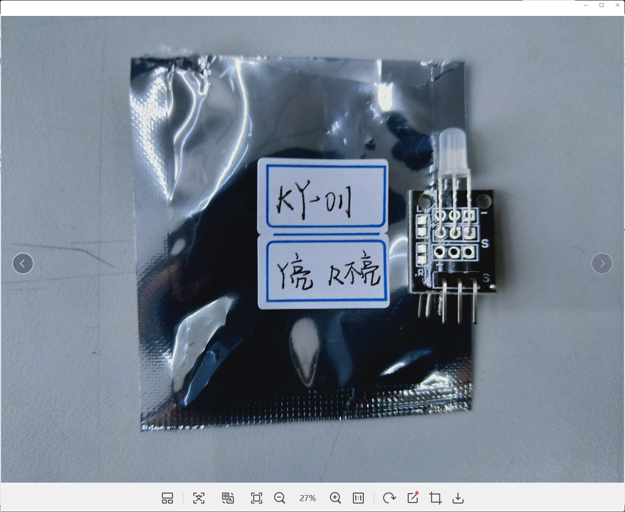 树莓派与双色Led模块的那些事儿_ky-011-CSDN博客
