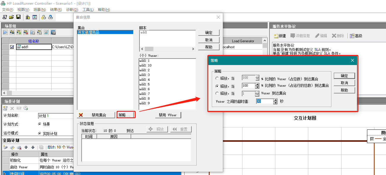loadrunner性能测试总结_loadrunner12支持的浏览器-CSDN博客