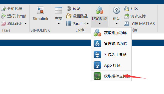 matlab2020b链接ccs930_matlab2020b ccs-CSDN博客