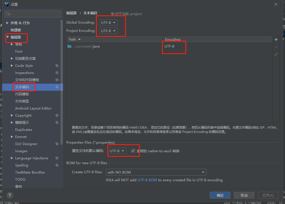 springboot Caused by: java.nio.charset.MalformedInputException: Input length = 1_unicodereader ...
