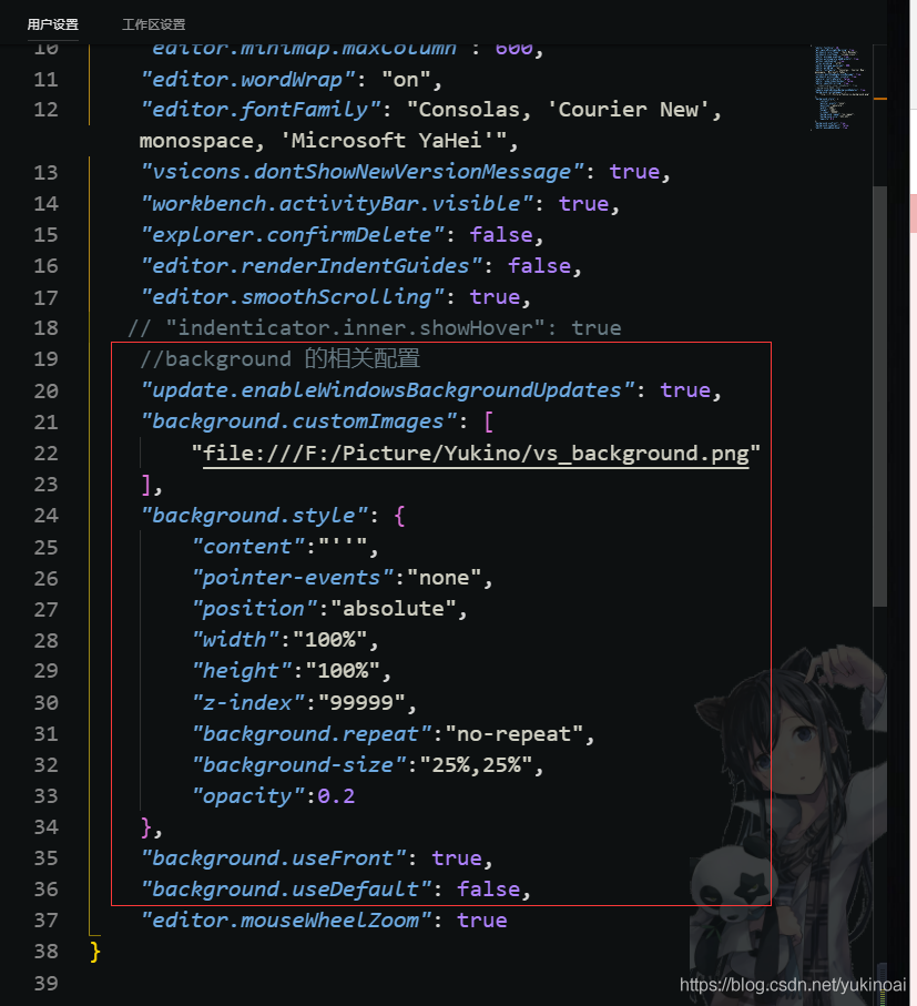 VSCode——修改VSCode背景图片_vscode修改背景图片-CSDN博客
