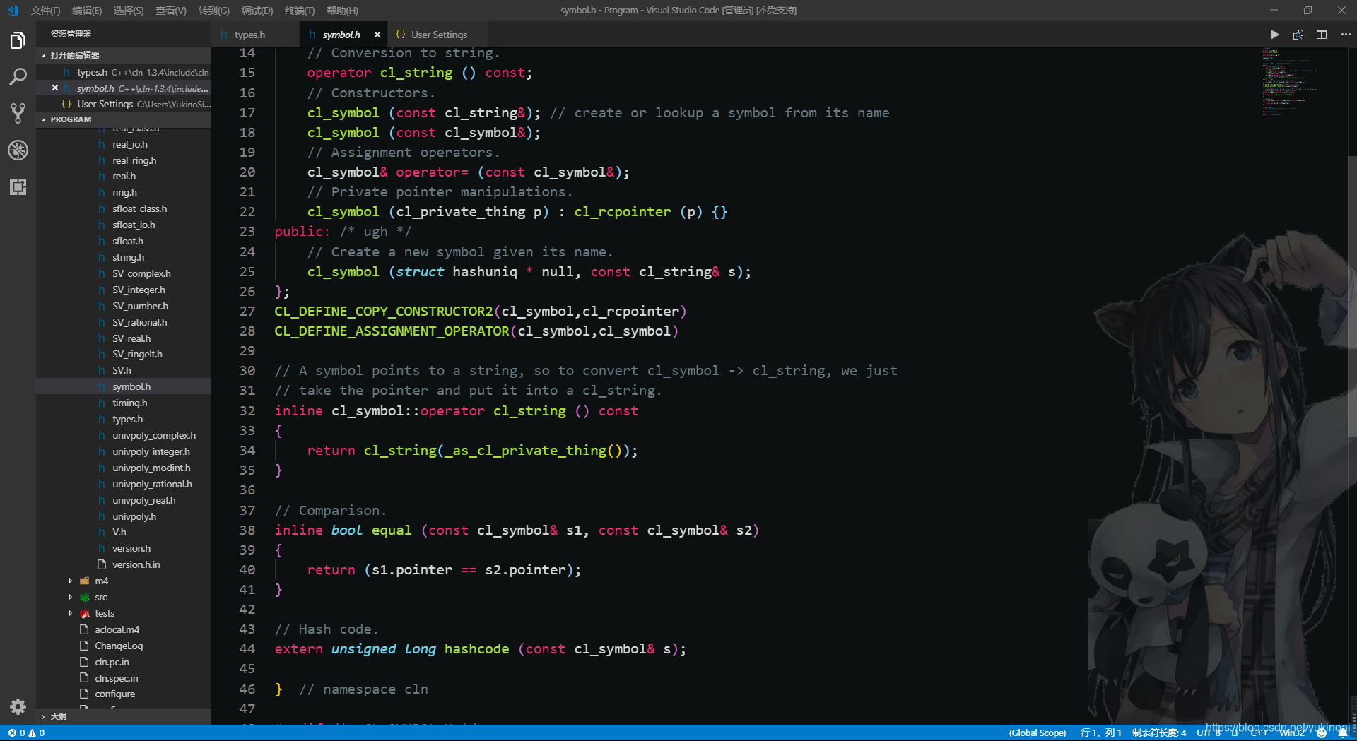 VSCode——修改VSCode背景图片_vscode修改背景图片-CSDN博客