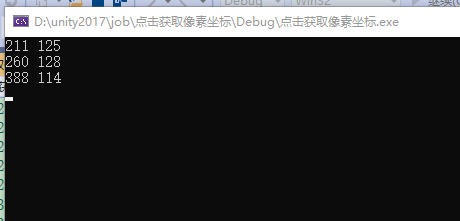 利用opencv通过点击鼠标获取一张图片上点的像素点坐标_opencv获取图片像素坐标-CSDN博客