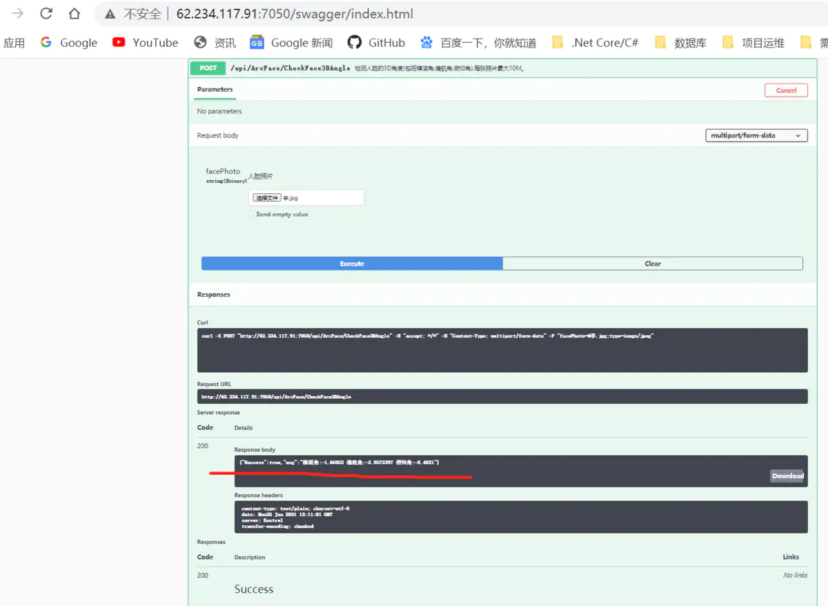 虹软开发新得---容器化部署（docker/.net5/C#）避坑_虹软 docker-CSDN博客