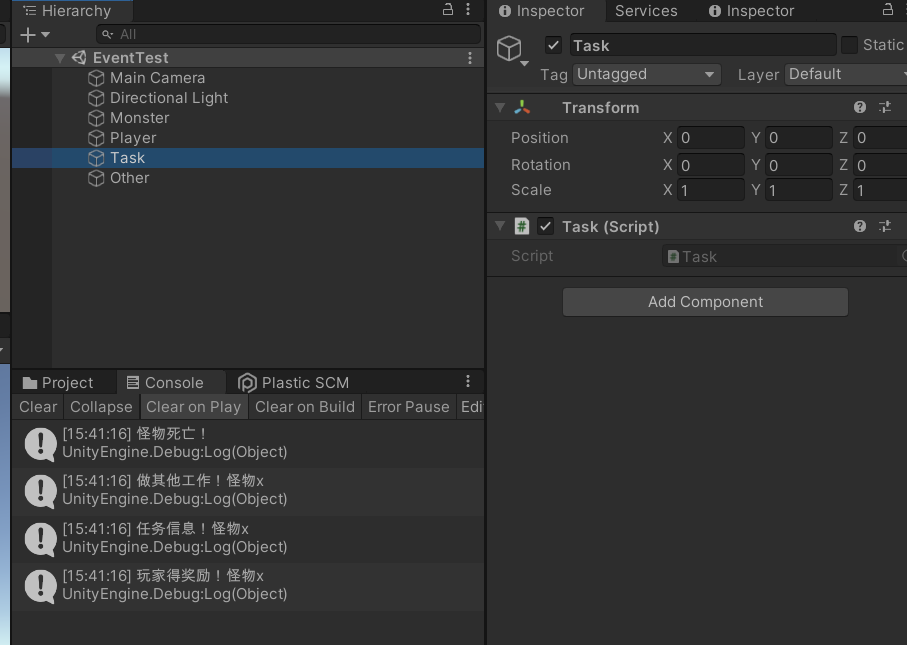 Unity程序开发框架——事件中心模块 Unity事件中心模块 Csdn博客