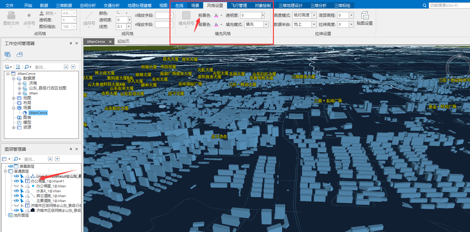基于SuperMap Idesktop 进行白膜拉伸的方式_超图idesktop导入shp生成白膜-CSDN博客