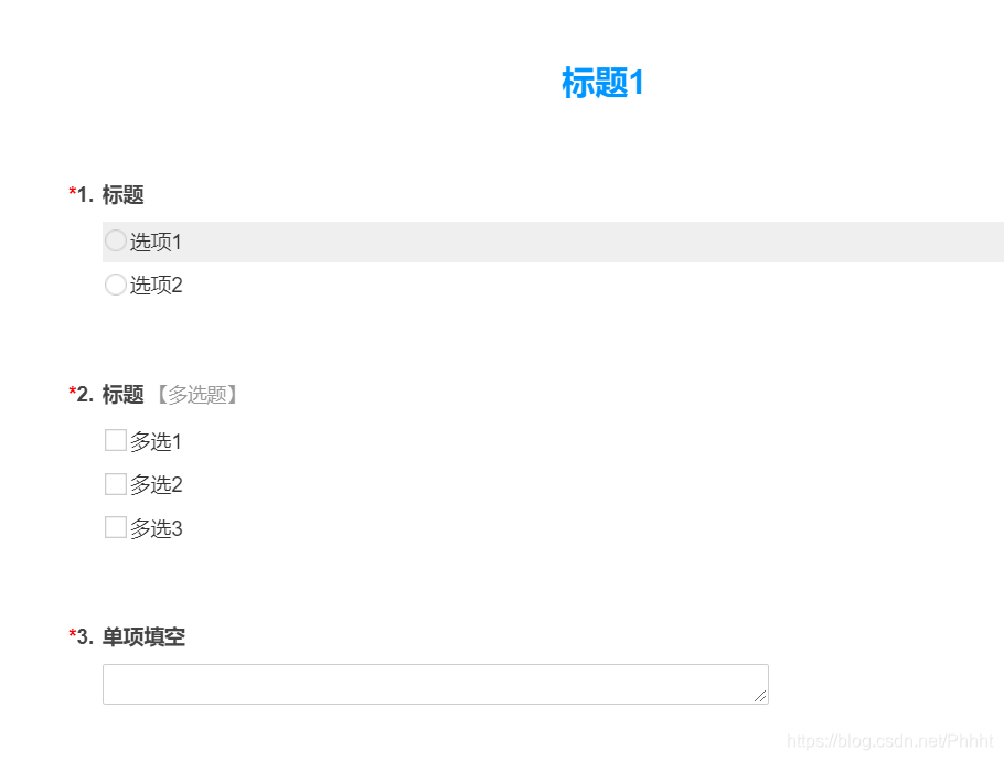 使用javascrip实现简单问卷星快速生成自定义数据问卷星数据生成器 Csdn博客