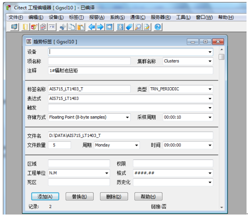 CITECT HMI添加历史趋势的方法_citect趋势档案属性不匹配-CSDN博客