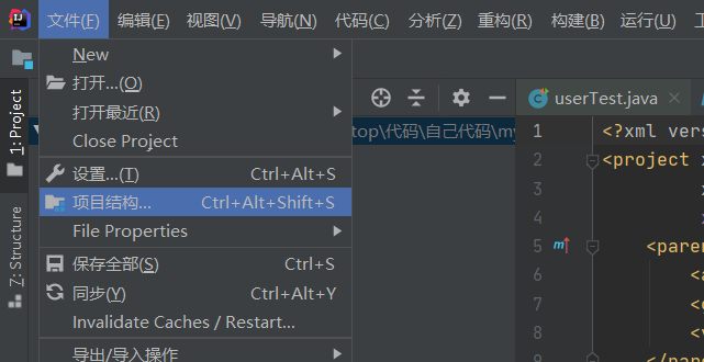 idea创建项目没有target_idea 梅有target-CSDN博客