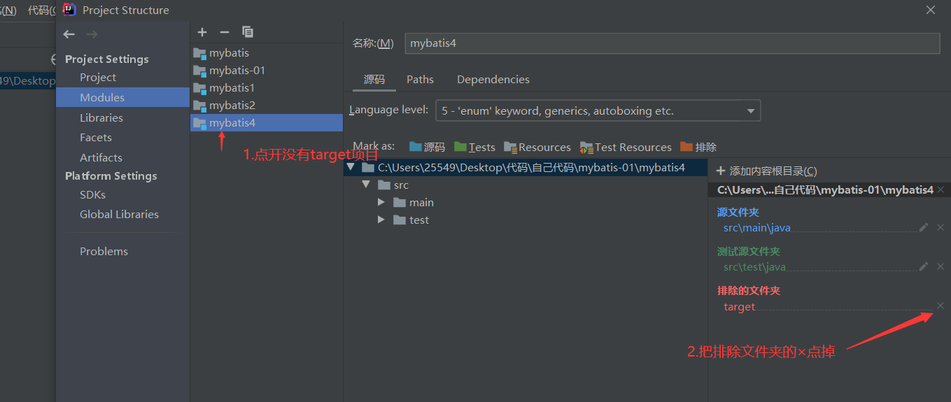 idea创建项目没有target_idea 梅有target-CSDN博客