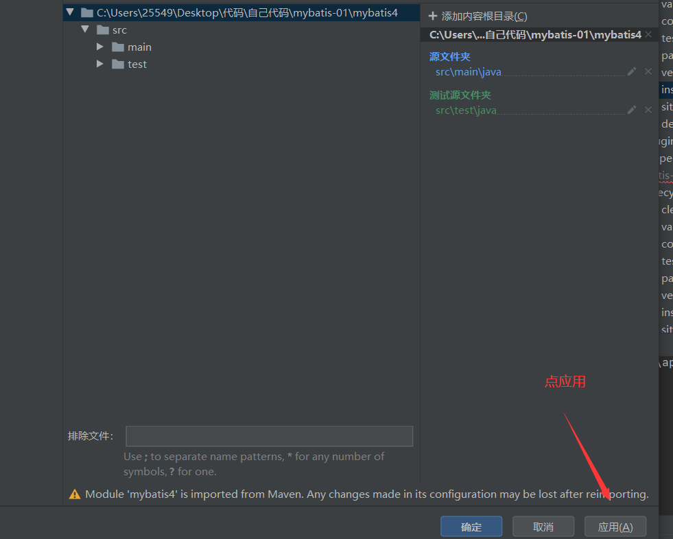 idea创建项目没有target_idea 梅有target-CSDN博客