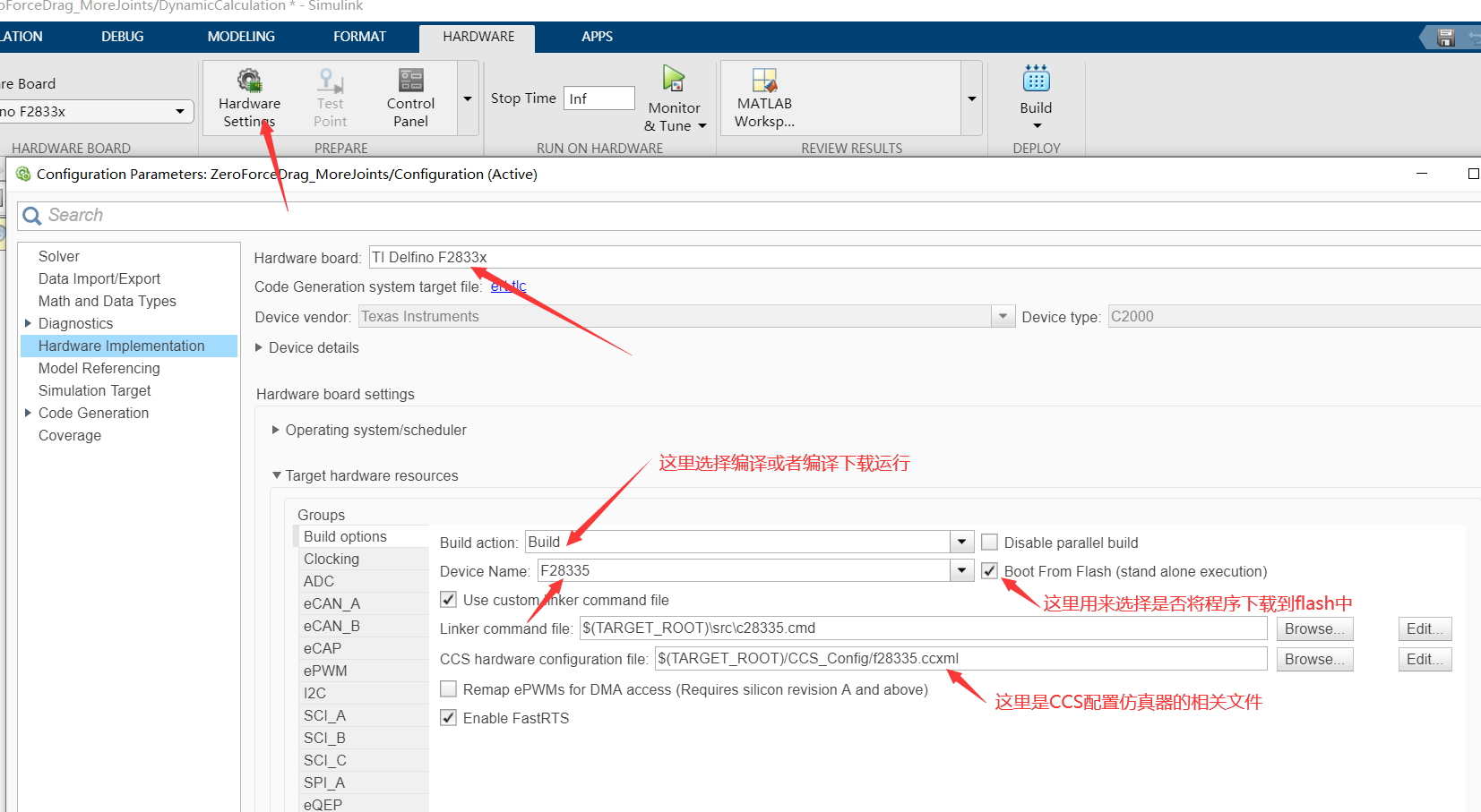 matlab2020b链接ccs930_matlab2020b ccs-CSDN博客