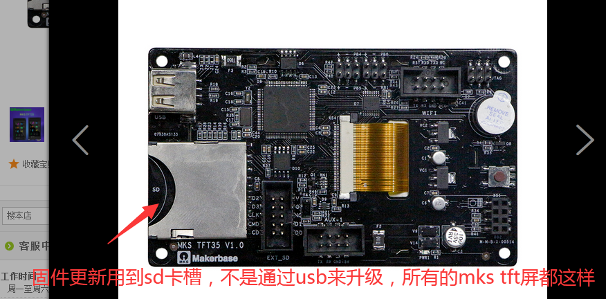 MKS-DLC雕刻MKS_TFT_CNC写字机器，CNC雕刻，激光雕刻GRBL使用方法_grbl 写字机固件-CSDN博客