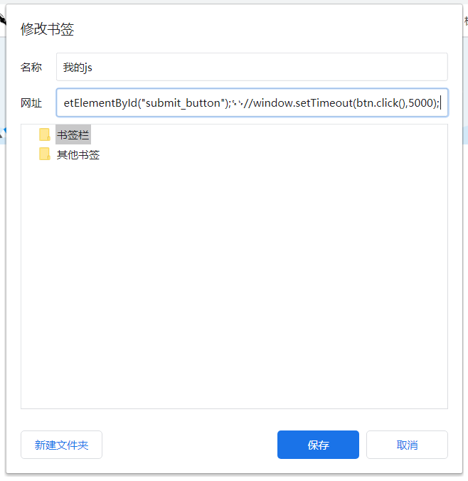 使用javascrip实现简单问卷星快速生成自定义数据问卷星数据生成器 Csdn博客 0219