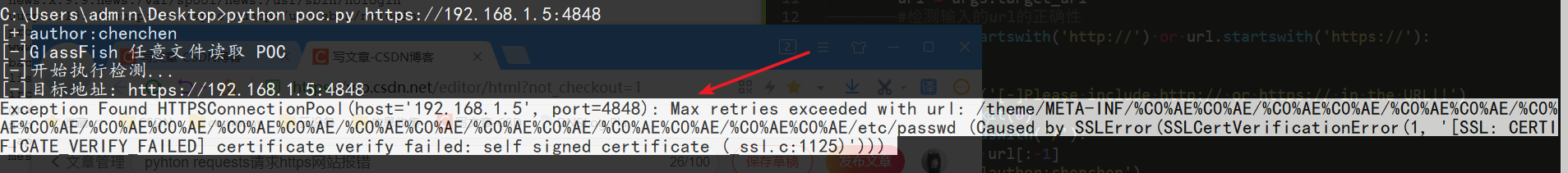 pyhton requests请求https网站报错_python requests.post verify=false-CSDN博客