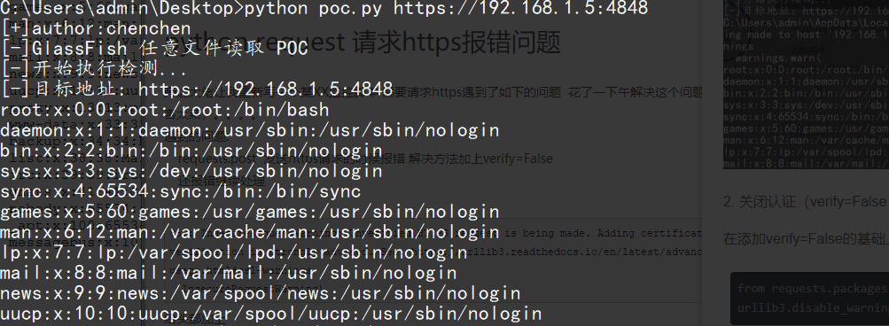 pyhton requests请求https网站报错_python requests.post verify=false-CSDN博客
