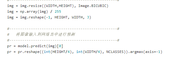 ValueError: cannot reshape array of size 786432 into shape (256,256,3)-CSDN博客