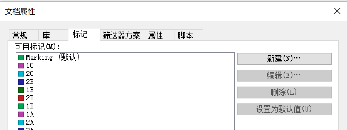 Spotfire 修改标记及颜色_spotfire里 如何改变cross table 中grand total 的颜色-CSDN博客