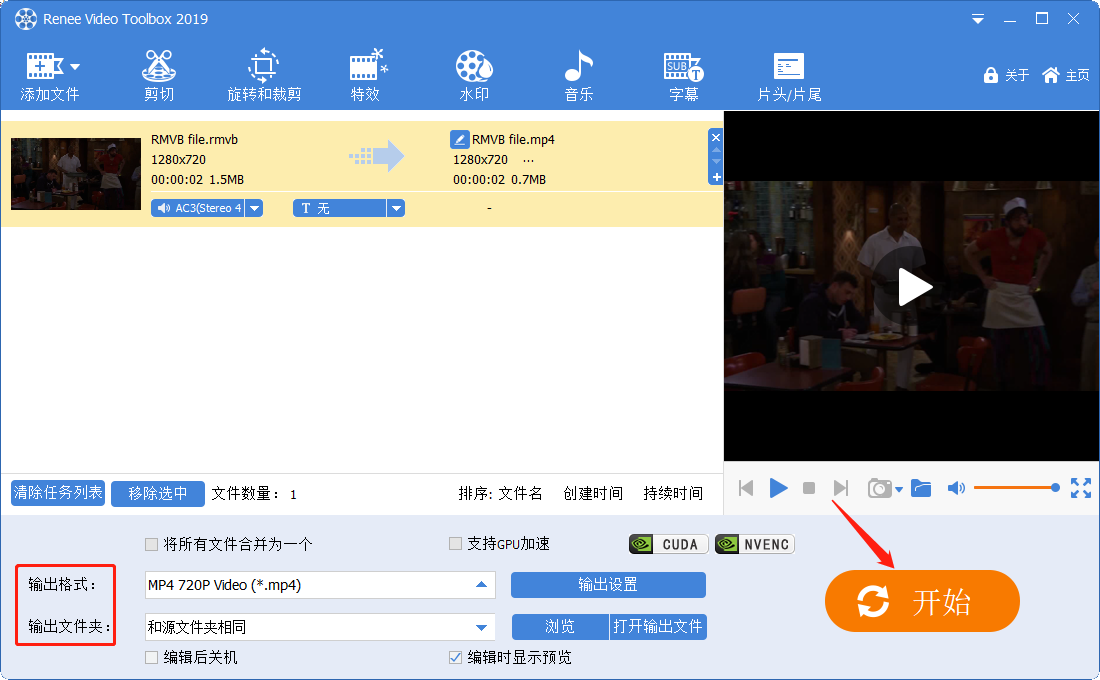 RMVB格式介绍，如何播放该格式视频，以及将RMVB转换成MP4？_vuwrmvb-CSDN博客
