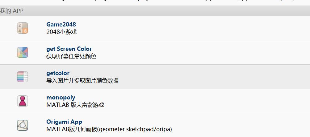 MATLAB 手把手带你制作第一个APP designer程序(电子词典)_matlab 的mlapp文件怎么生成-CSDN博客