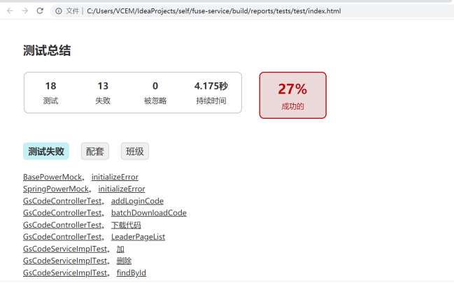 jacoco生成测试报告_jacoco report-CSDN博客