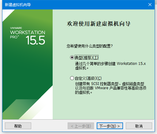 Linux学习—VMware安装Centos8_vmware怎么制作vmx-CSDN博客