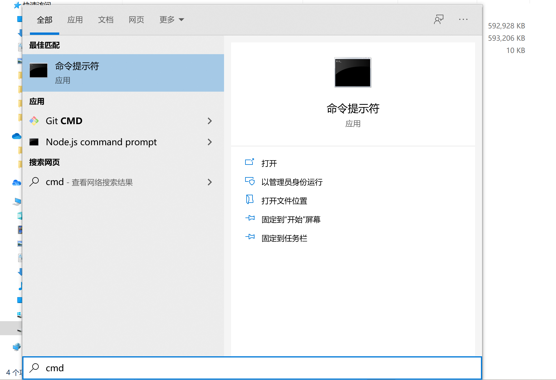 weblogic server 12.2.1.4 的环境搭建（windows+linux）_weblogicserver-CSDN博客