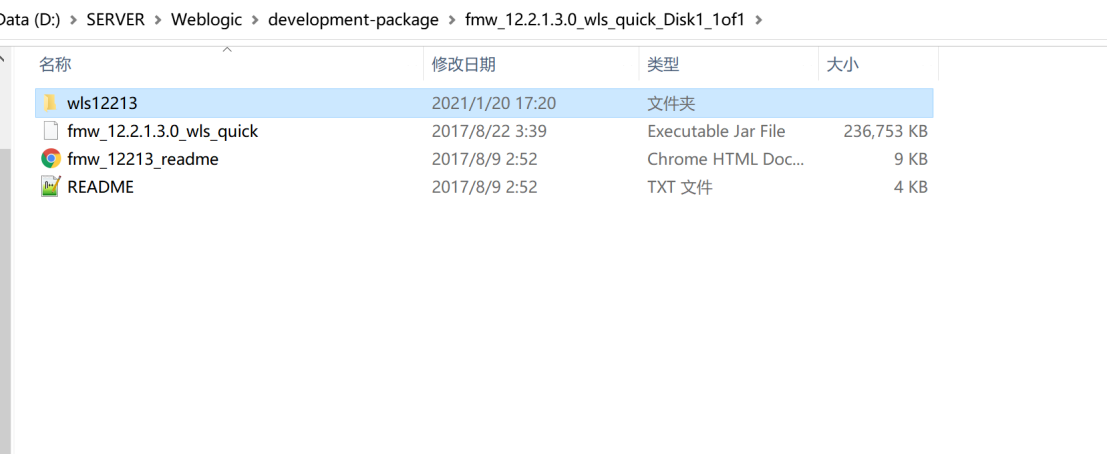 weblogic server 12.2.1.4 的环境搭建（windows+linux）_weblogicserver-CSDN博客