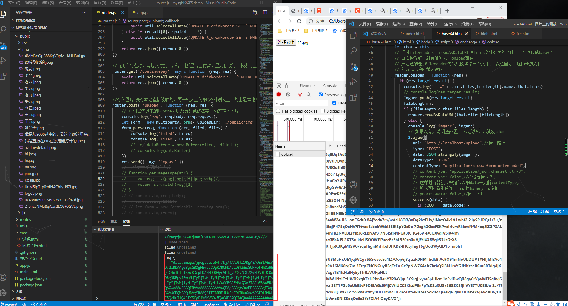 上传文件的几种方式(中)--Base64_base64编码上传文件-CSDN博客