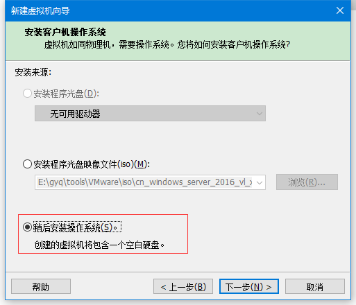 Linux学习—VMware安装Centos8_vmware怎么制作vmx-CSDN博客