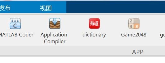 MATLAB 手把手带你制作第一个APP designer程序(电子词典)_matlab 的mlapp文件怎么生成-CSDN博客