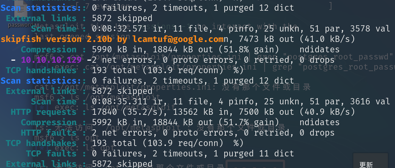 metasploit渗透测试学习（一）：信息搜集_metasploit可以扫描网站吗-CSDN博客