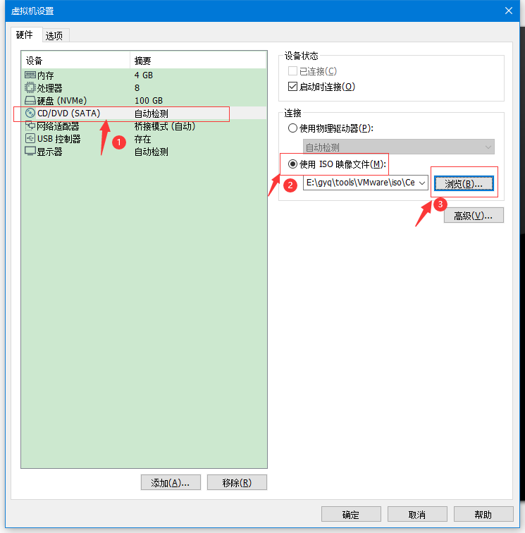Linux学习—VMware安装Centos8_vmware怎么制作vmx-CSDN博客