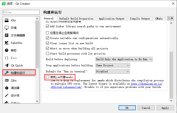 【Qt】Qt Creater创建一个Qt Quick Application-CSDN博客