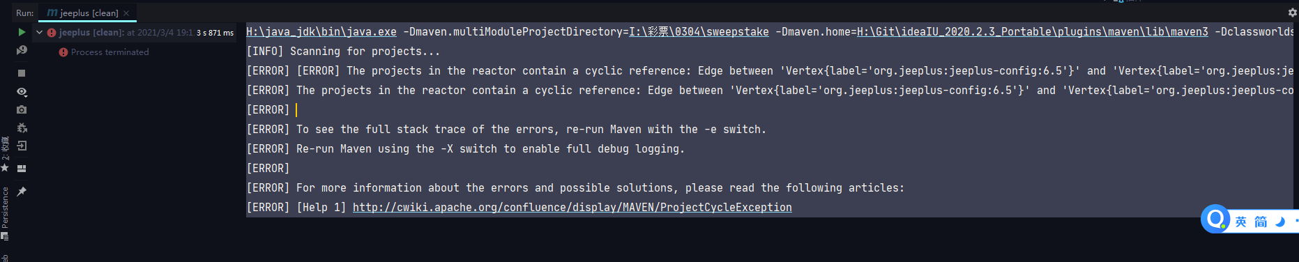 Idea上循环依赖报错问题error Java Annotation Processing Is Not Supported For Module Cycles 程序员大本营