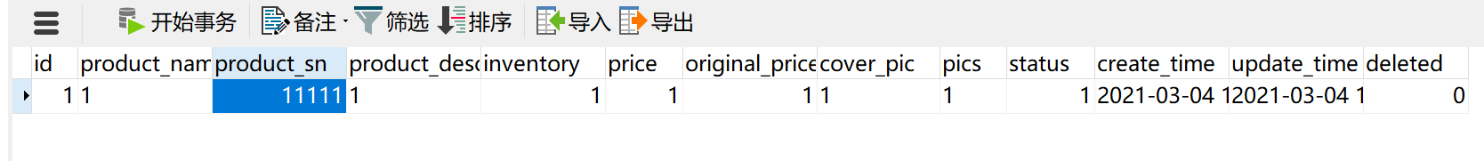 SpringBoot @Transactional(rollbackFor = Exception.class)回滚失效分析_@transactional(rollbackfor ...