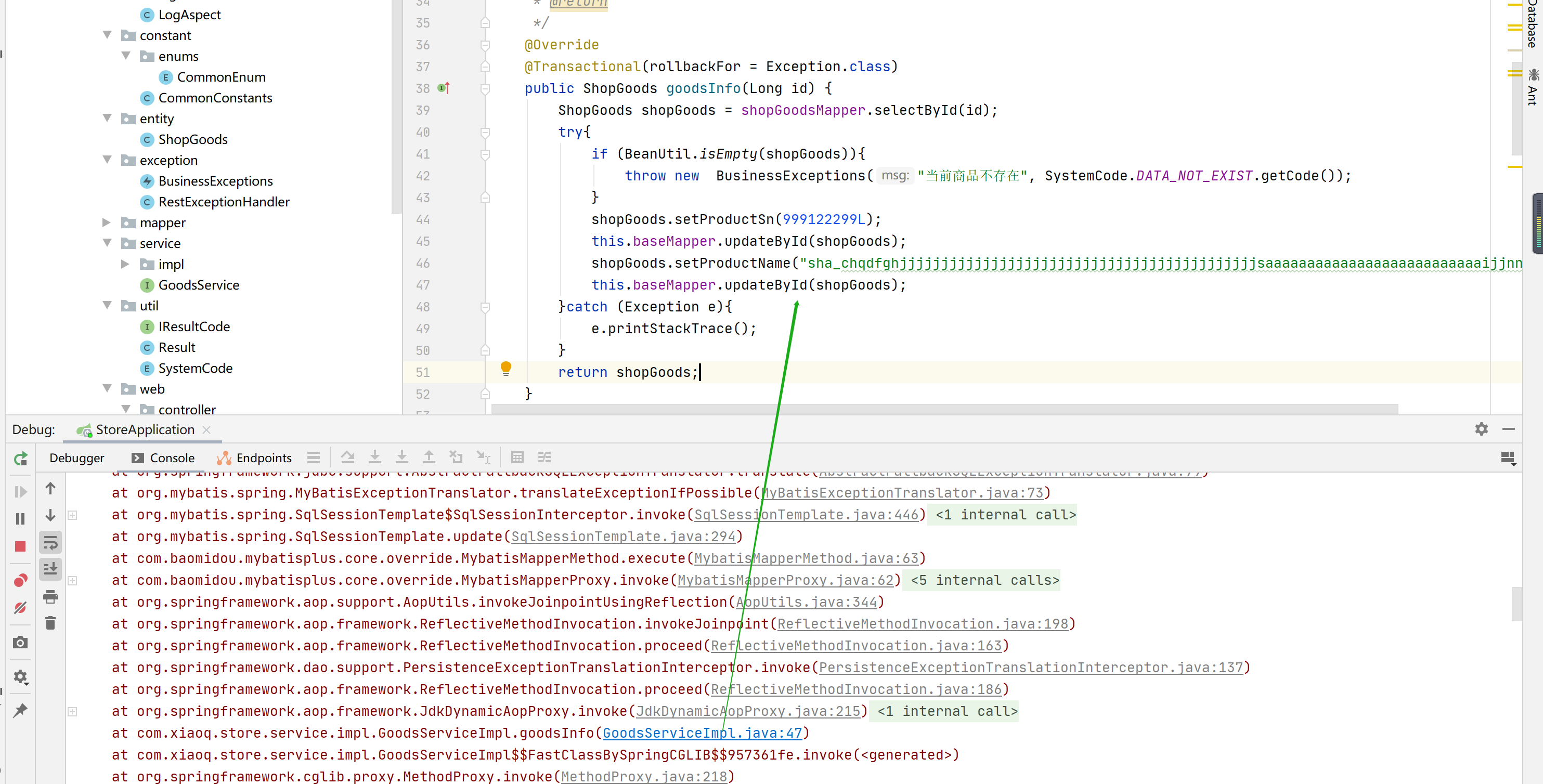 SpringBoot @Transactional(rollbackFor = Exception.class)回滚失效分析_@transactional(rollbackfor ...