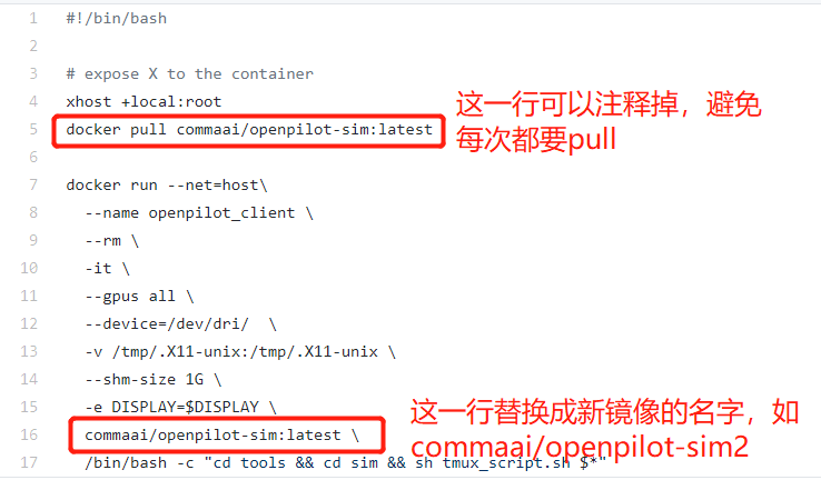 ubuntu18.04下docker运行carla和openpilot_openpilot carla-CSDN博客